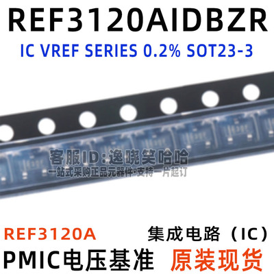 REF3120AIDBZR电源管理IC