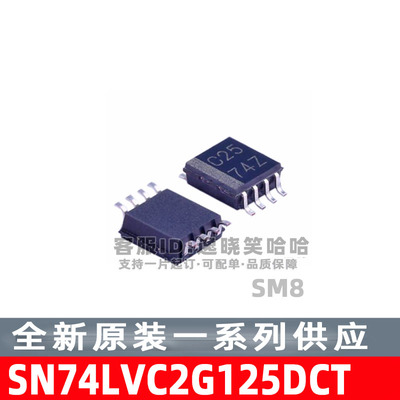 原装SN74LVC2G125DCTR芯片