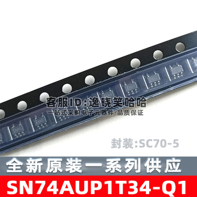 电压电平转换器SN74AUP1T34-Q1