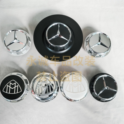 适用奔驰GLS480迈巴赫轮毂盖GLS450 S680 S580GLE改装车轮胎盖S65