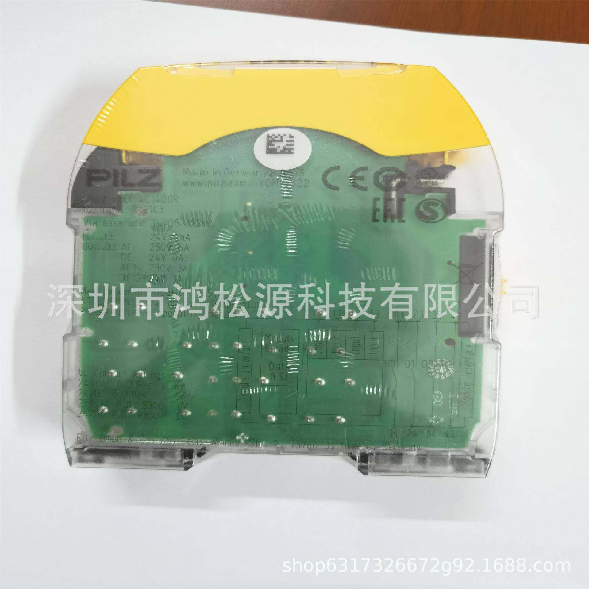PILZ皮尔兹继电器 787585 PZE X4P C 24VDC 4n/o原装现货_虎窝淘