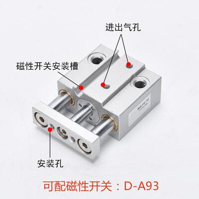 微型三轴三杆MGJ气缸带导杆迷你小型TCM6/TCM10-5SX10S*15SX20S