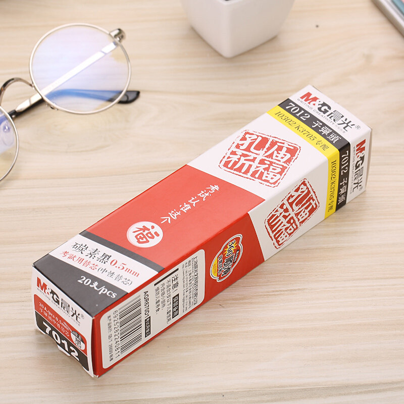 晨光7012笔芯k3705学生考试用笔0.5mm子弹头碳素黑中性笔_虎窝淘