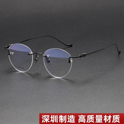 V潮克罗伈复古椭圆无框 深圳外贸精品时尚纯钛近视眼镜框架80932