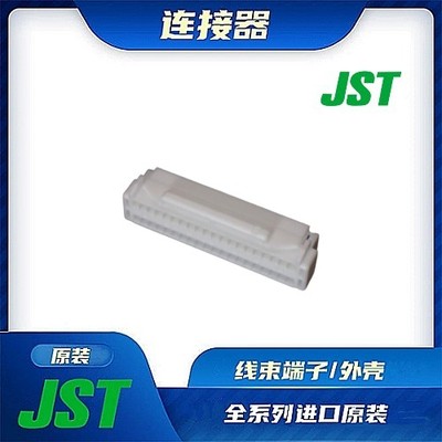 连接器JST/触头端子/矩形塑壳