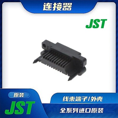 连接器JST/触头端子/矩形塑壳