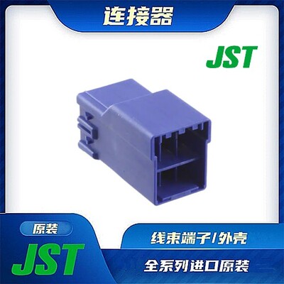 连接器JST/触头端子/矩形塑壳