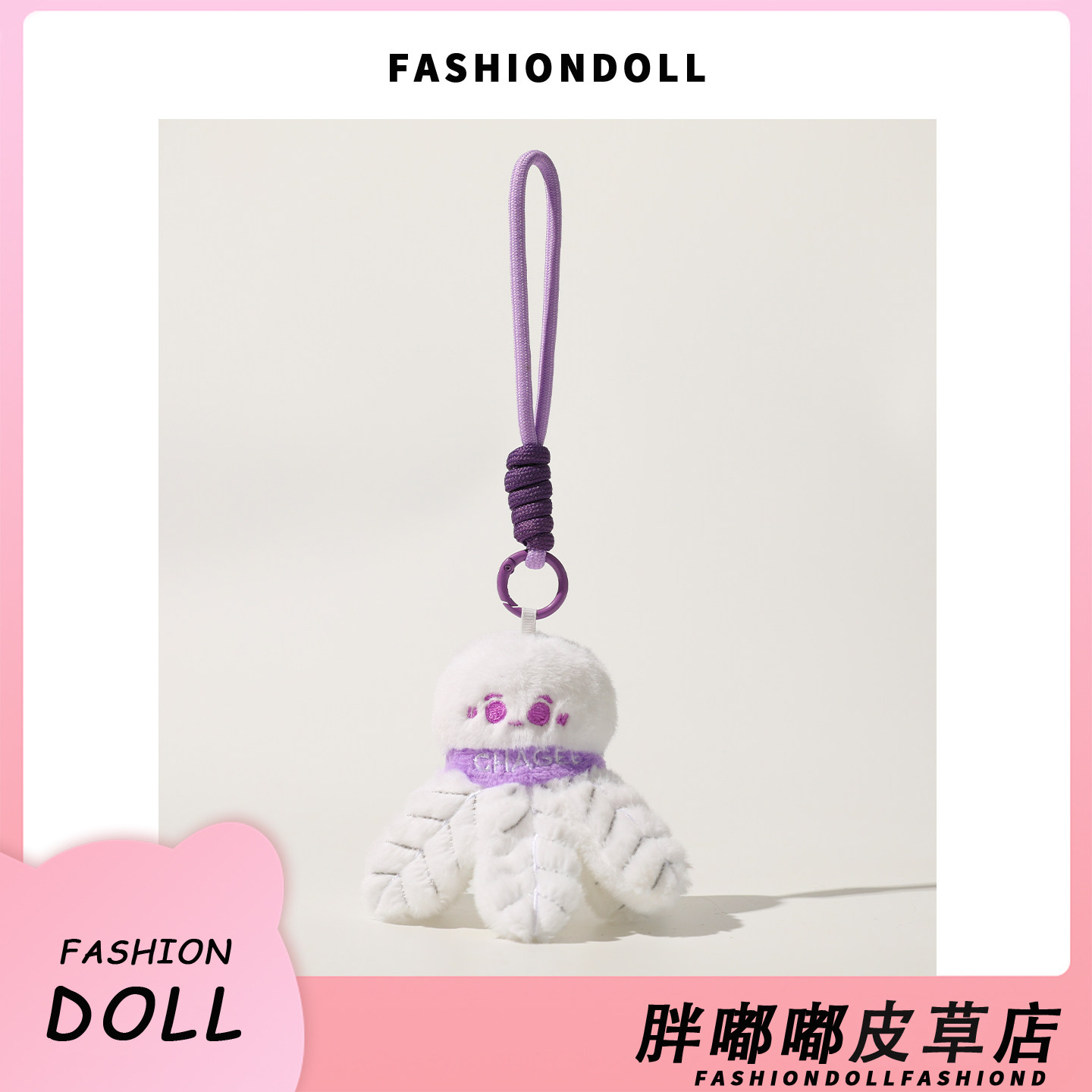 FNDOII可爱网球羽毛球钥匙扣毛绒公仔玩偶包包挂件包挂饰车挂礼物