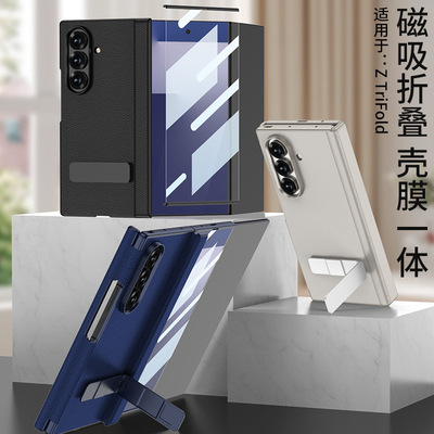 现货适用三星ztrifold手机壳新款商务三折叠屏防摔壳膜一体磁吸中轴铰链全包Galaxy Z TriFold保护套旋转支架