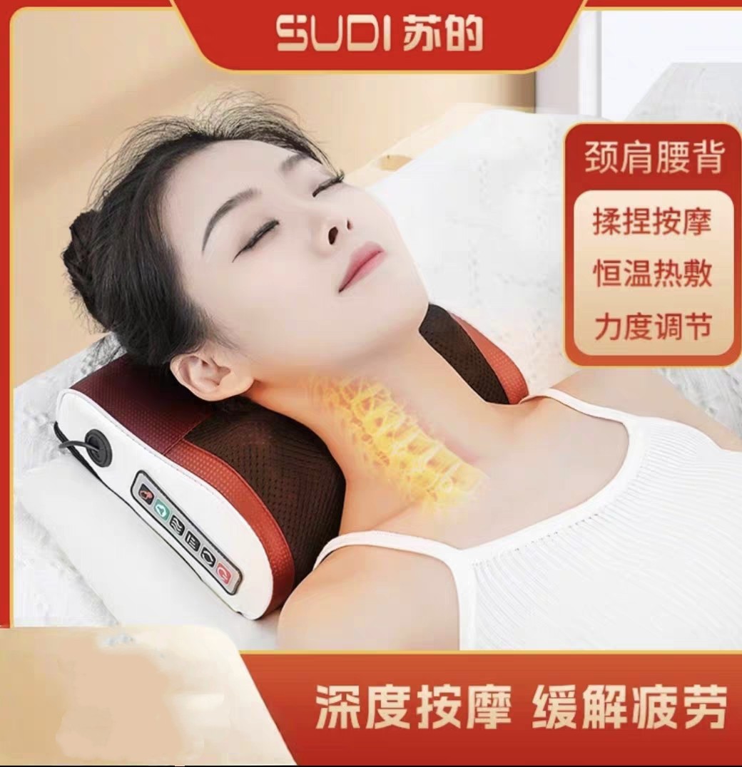 苏的升级【多功能六键】颈椎按摩枕多功能颈部腰部背部腿部按摩器