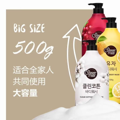 韩国进口爱敬香水沐浴露