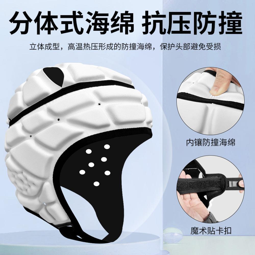 跨境户外运动防撞帽滑雪防摔护头套轮滑骑行橄榄球足球守门员头盔