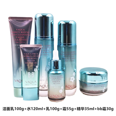 活泉樱花紧致护肤套装补水保湿