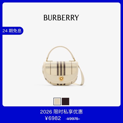 迷你Highlands包BURBERRY