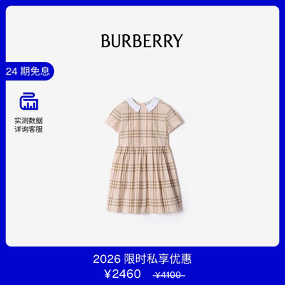 格纹棉质连衣裙BURBERRY