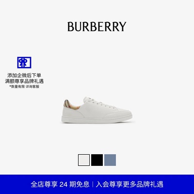皮革Set运动鞋BURBERRY