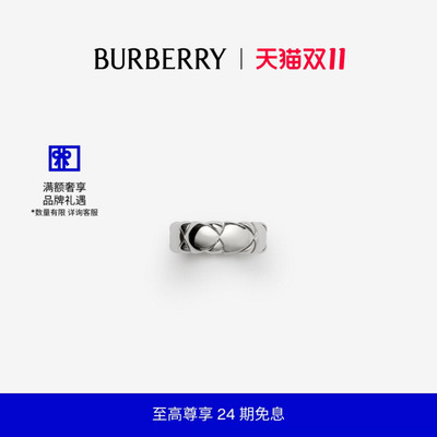 ShieldSegment戒指BURBERRY