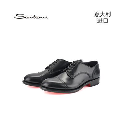 Santoni意大利进口经典德比男士商务正装皮鞋手工擦色皮鞋 18397