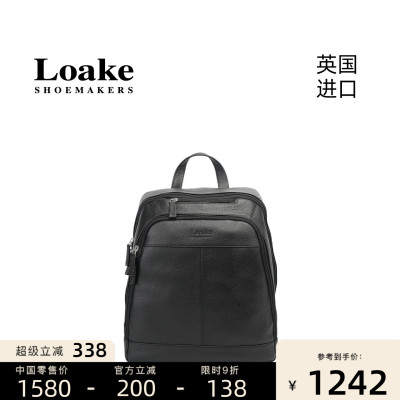 LOAKE英国进口男士复古商务休闲办公牛皮便携双肩手提包 WATERLOO