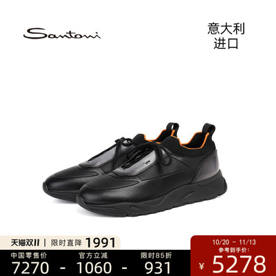 SANTONISANTONI意大利进口经典擦色男士运动鞋时尚休闲鞋 22042