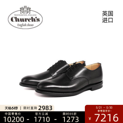 英国进口商务正装休闲牛皮德比鞋