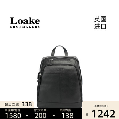 LOAKE英国进口男士复古商务休闲办公牛皮便携双肩手提包 WATERLOO