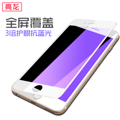 苹果6s钢化膜iphone7红色六七八