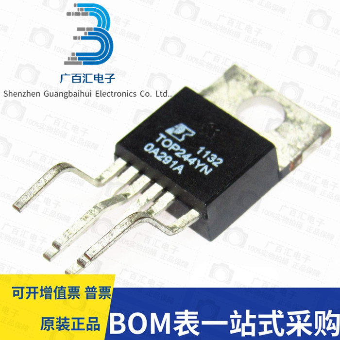 全新原装 TOP244 TOP244YN直插TO220电源管理芯片IC质量保证_虎窝淘