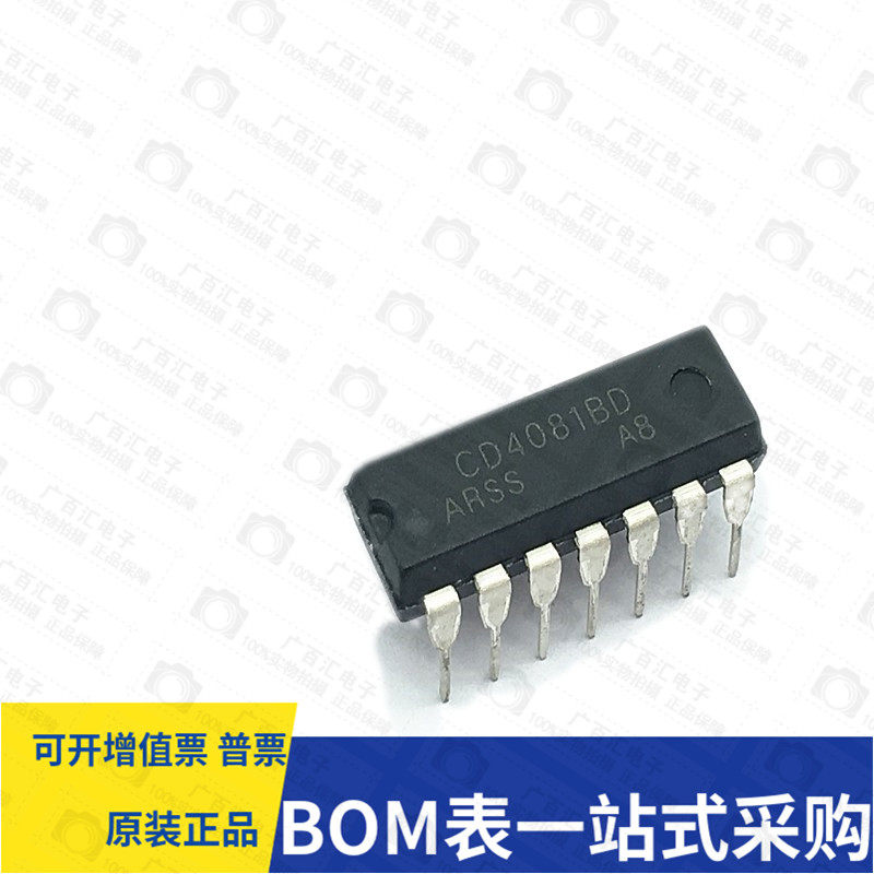 全新 CD4081BE CD4081 CD4081BD直插DIP14四2输入与门_虎窝淘