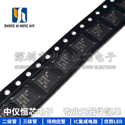 全新原装进口 TPS650231RSBT TPS650231RSB QFN-40 电池管理芯片