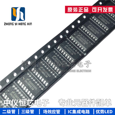 全新原装 DAC0800LCMX DAC0800LCM SOP-16 数模转换器芯片IC