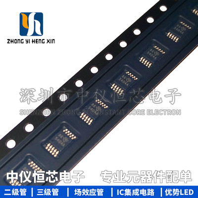 全新原装进口 TPS54040ADGQR TPS5404A DC MSOP-10 开关稳压器IC