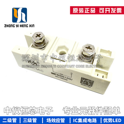 全新原装 MMF600S120U MMF400S120U快恢复二极管MMF600S060U 正品