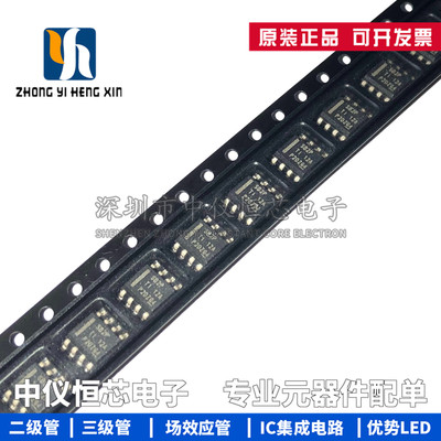全新原装稳压器芯片IC