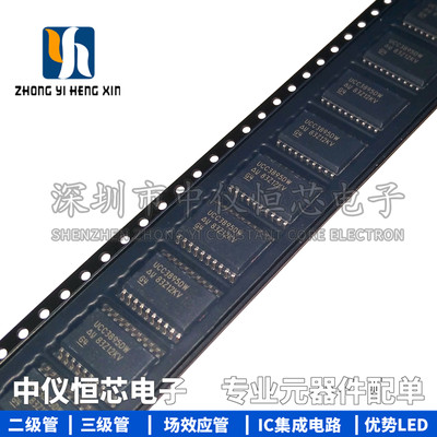 全新原装进口 UCC3895DWTR UCC3895DW SOP-20 开关控制器芯片IC