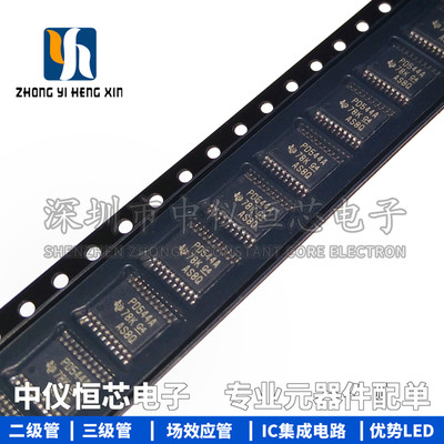 全新原装进口 PCA9544APWR PD544A 贴片TSSOP20 接口芯片IC