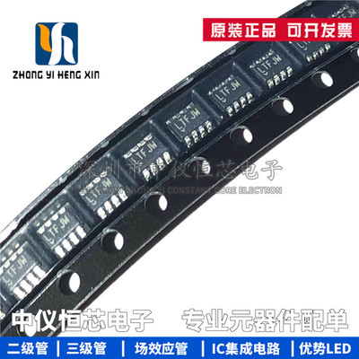 全新原装 LT3092ETS8#TRPBF 丝印LTFJW TSOT-23-8 电源电流监控IC