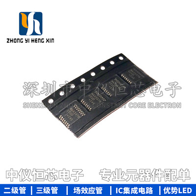 全新原装进口 MAX3378EEUD+T MAX3378 TSSOP14 转换器芯片IC