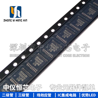 全新原装进口 PCA9554APW PCA9554A PCA9554 TSSOP16接口芯片IC