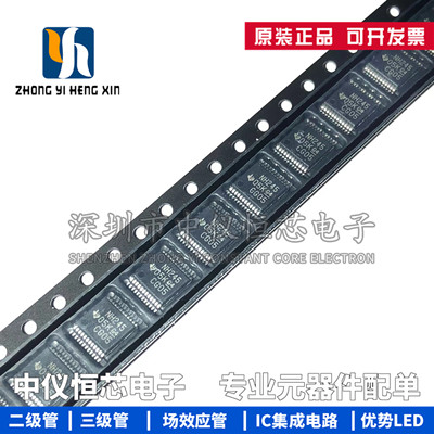 全新原装转换器芯片IC