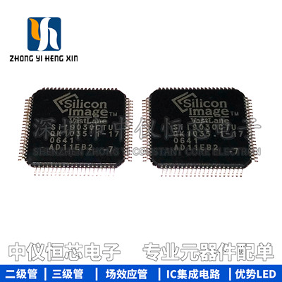 全新原装进口 SiI9030CTU TQFP80 驱动芯片IC