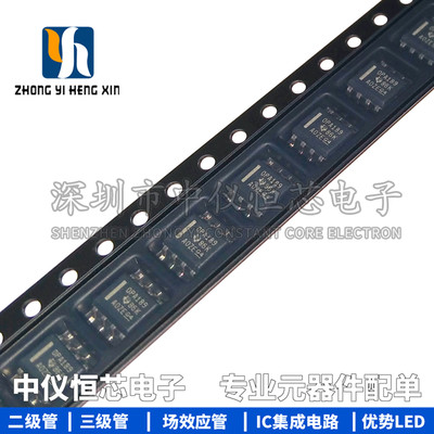 全新原装进口 OPA189IDR OPA189ID 贴片SOP8 运算放大器芯片IC