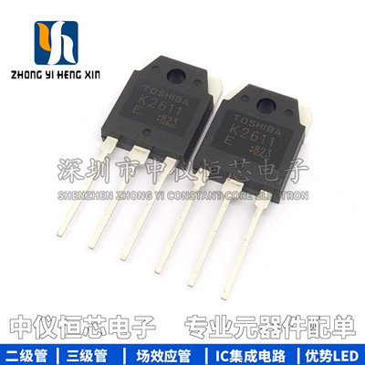 全新原装进口 2SK2611 K2611 9A900V 2611 电焊机常用场效应管