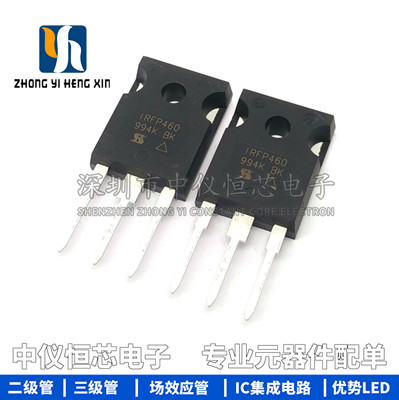 全新原装 IRFP460PBF IRFP460 电焊机场效应管 20A/500V TO-247