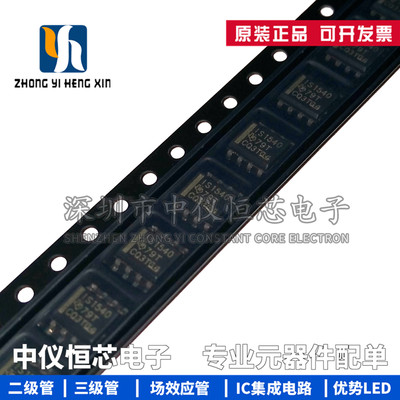 全新原装 ISO1540DR SOIC-8 隔离式双向时钟 双向I2C隔离器芯片IC