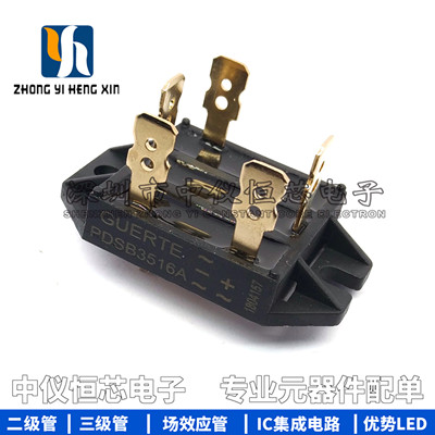 三相桥式桥式整流器全新原装