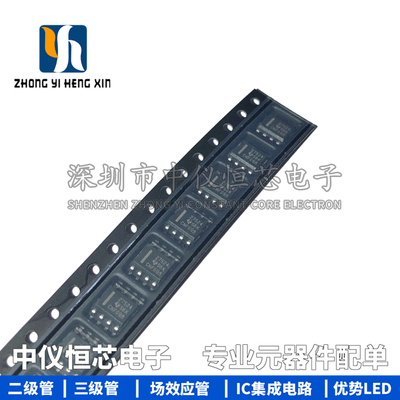 全新原装 UCC27524DR UCC27524 27524 贴片SOP8 栅极驱动器芯片IC