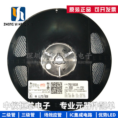 全新进口原装 TPS61169DCKR 丝印SZL SC70-5 LED照明驱动器芯片IC