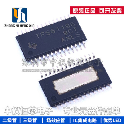 全新原装 TPS61196PWPR 丝印TPS61196 HTSSOP-28 LED驱动器芯片IC
