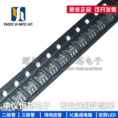 全新原装稳压器芯片IC